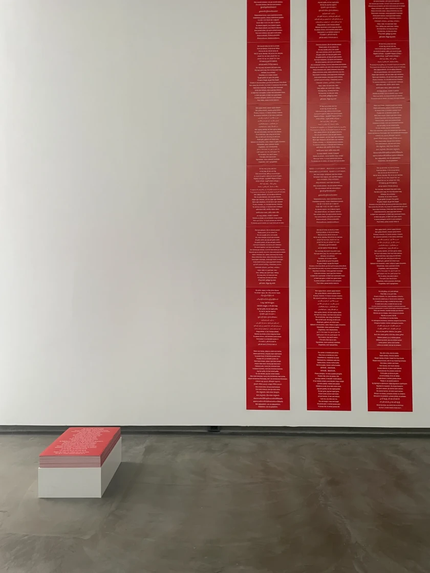 FUTURE TENSE | Jim Thompson Art Center